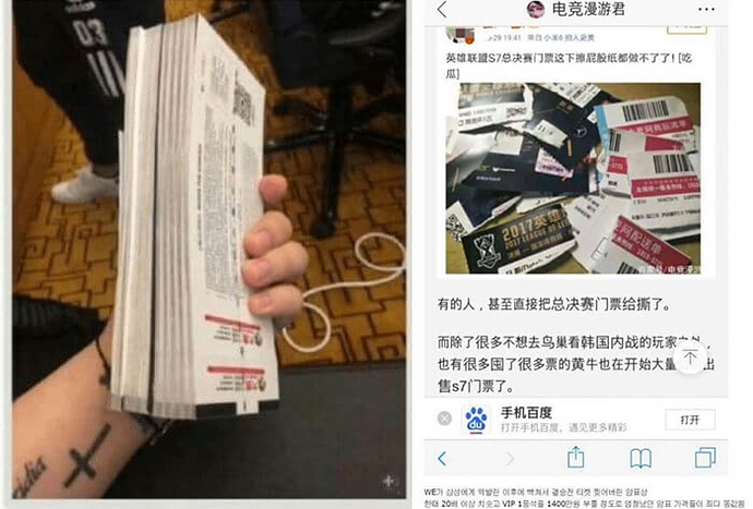 Chinese Fan Rips Worlds 2017 Finals Tickets Worth $125,000 – Mineski.Net